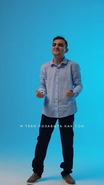 ALIB, RAIKAHO - а мне б уйти куда нибудь - YouTube