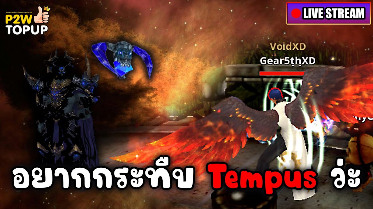 CABAL INFINITE COMBO — อยากกระทืบ Tempus ว่ะ - YouTube