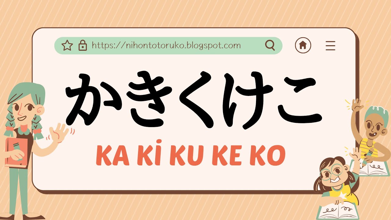 HİRAGANA ÖĞRENELİM かきくけこ (KA Kİ KU KE KO) - YouTube