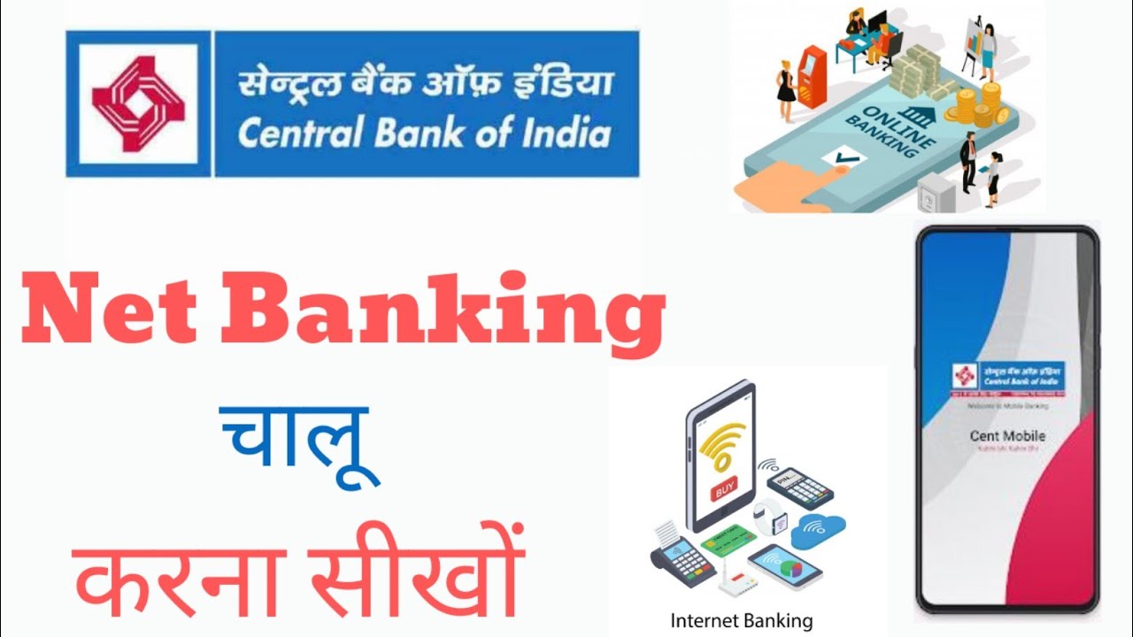 Central bank of india net banking kaise chalu kare| How to activate ...