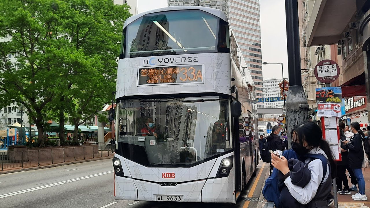 KMB L-68X V6B130 WL9633@33A駛離智芳街巴士站 - YouTube