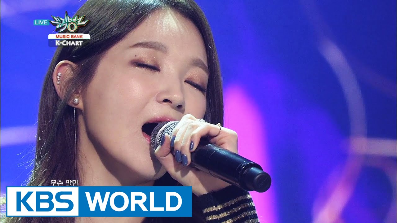 DAVICHI - Cry Again | 다비치 - 또 운다 또 [Music Bank K-Chart #1 / 2015.02.06 ...
