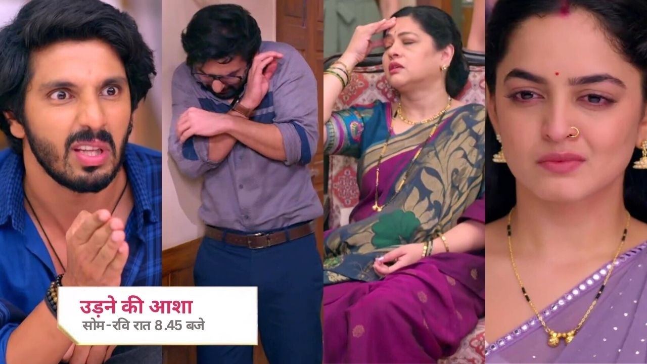 Exclusive: Udne Ki Aasha Exciting New Plot Reveal | Sayali exposed Tejas Renuka - YouTube