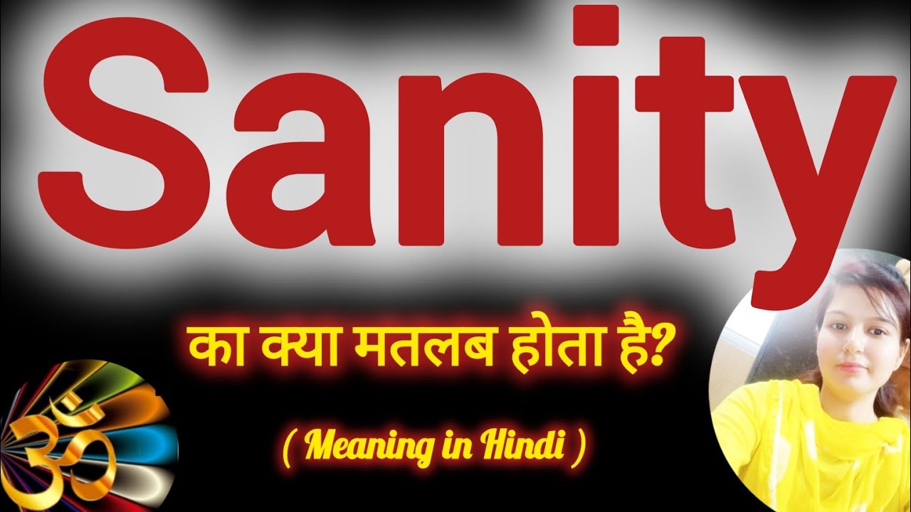 Sanity meaning in Hindi Sanity ko hindi m kya khte h Sanity ka mtlb ...