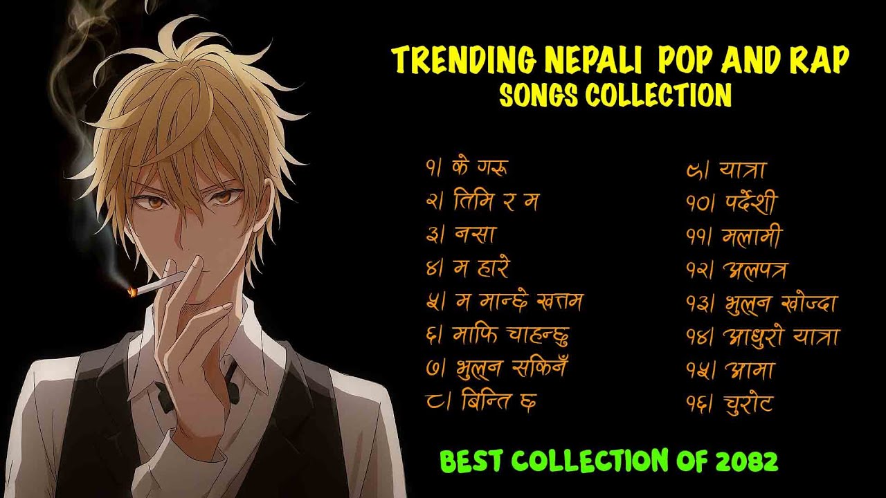 Trending Rap And Pop Songs Collection 2082 || Best Collection || Top ...