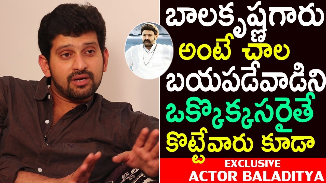 Actor Baladithya About Balakrishana | Bala Aditya Exclusive Interview ...