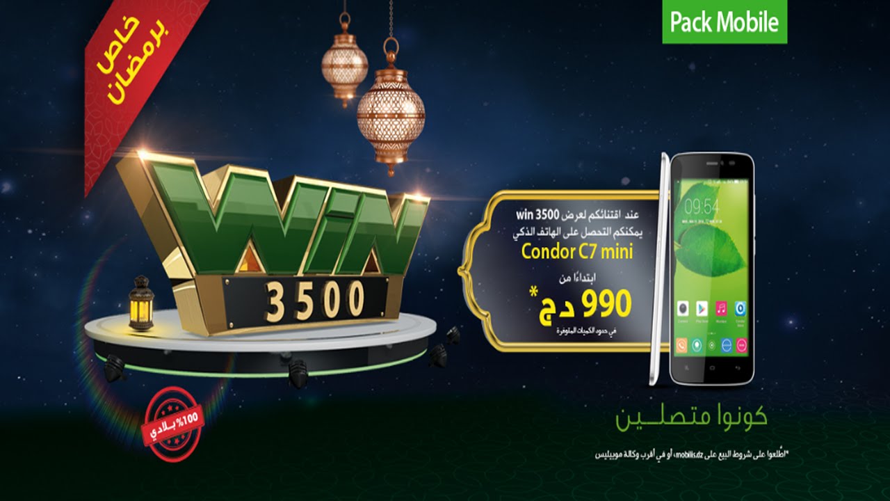 شرح عرض موبيليس الجديد هاتف condor C7 mini و شريحة Win بسعر 990 دج فقط ...