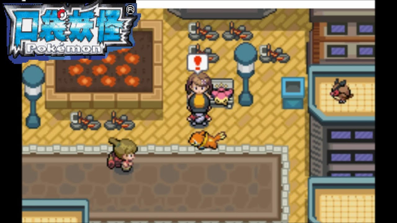 Pokemon Mercury Azoth Project Part 9 Battling and Catching To Find Her ...