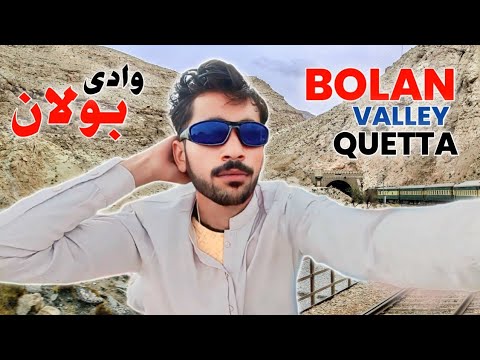 Quetta Bolan Valley | What a Beautiful Mountains Valley😍 Mr Jamot - YouTube