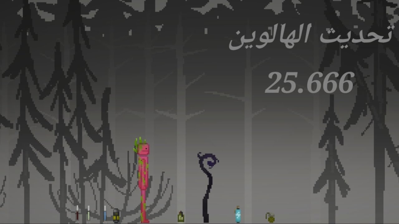 ملعب البشر:تحديث الهالوين 25.666 melon sandbox - YouTube