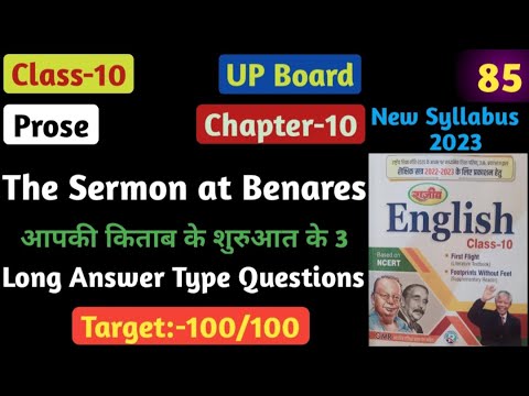 The Sermon at Benares,Long Answer Type Questions,UP Board,Class-10 ...