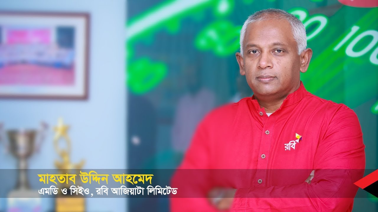Mahtab Uddin Ahmed | Exclusive Interview - Ceo and Managing Director ...