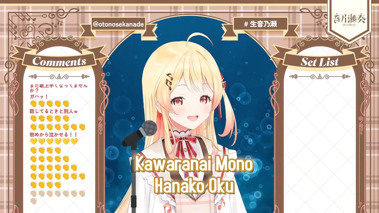 Otonose Kanade sings Kawaranai Mono - Hanako Oku - YouTube
