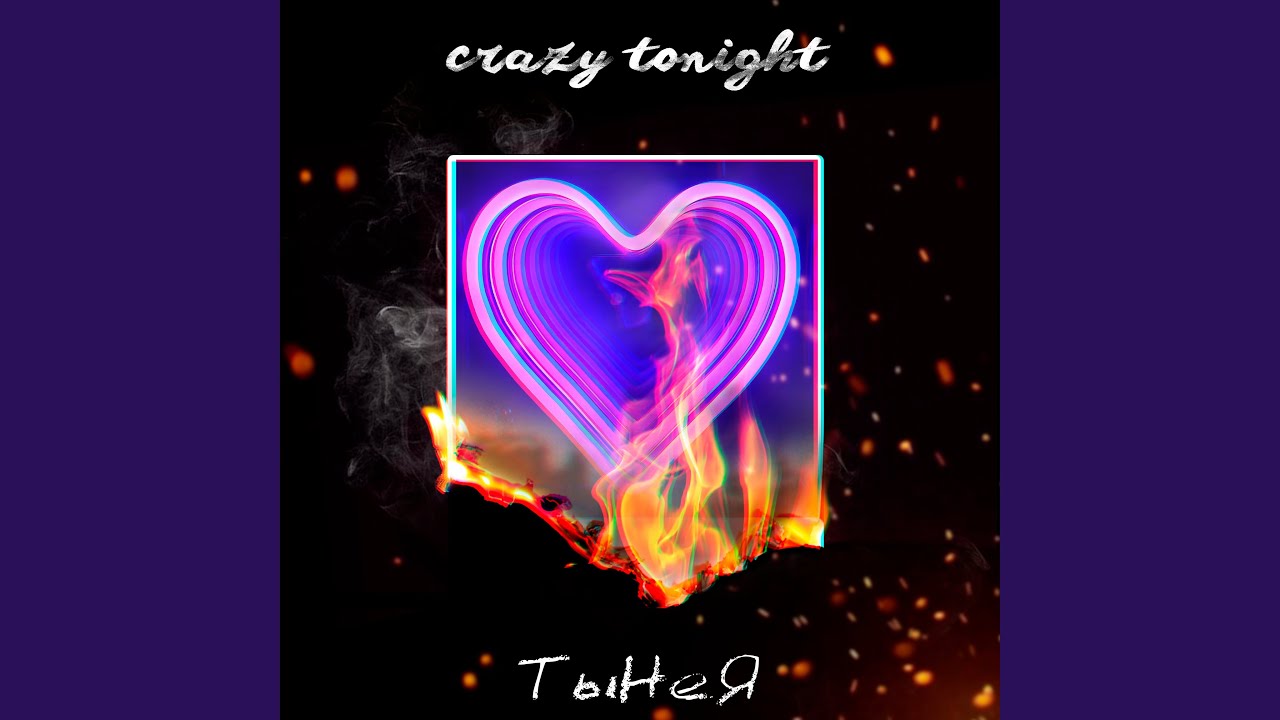 Crazy Tonight - YouTube