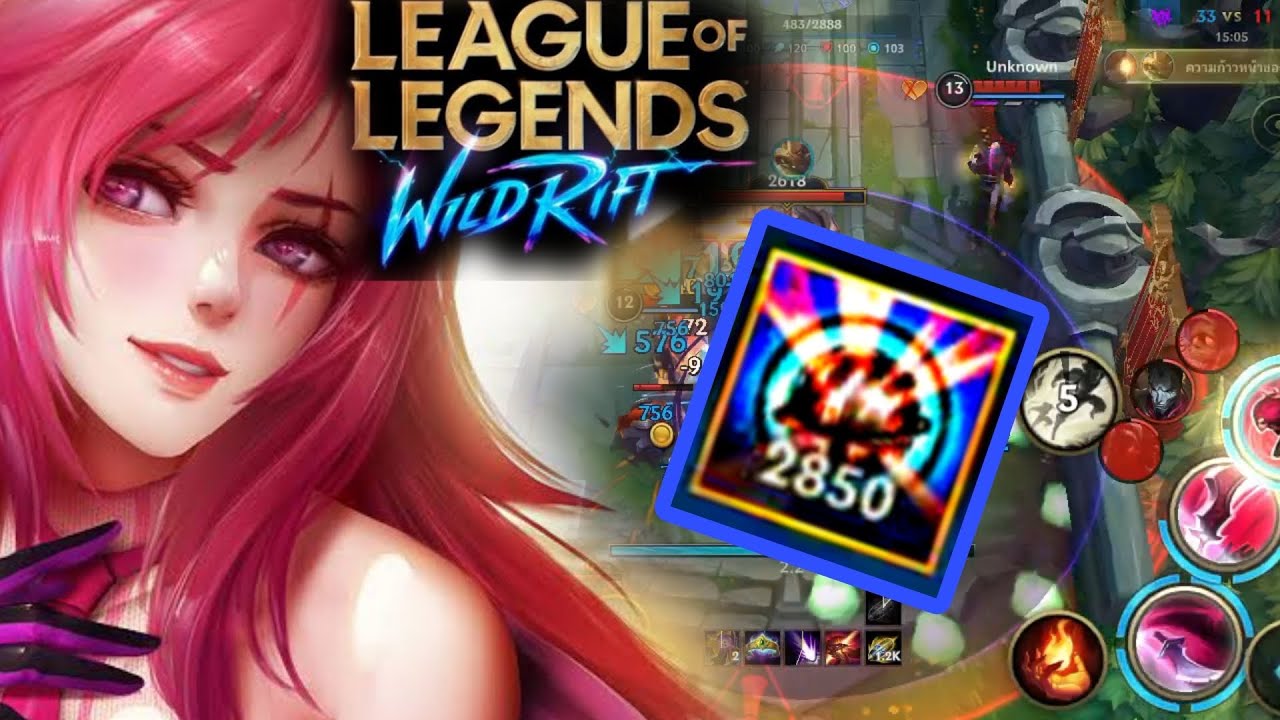 LOLWILDRIFT Katarina gameplay 🔥🔥🔥 - YouTube