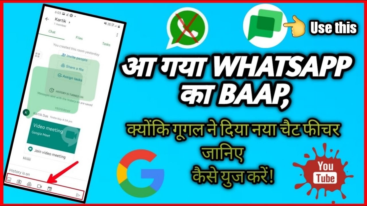 How To Use Google Chat In Hindi Google Chat Kaise Use Kare Google Chat Tutorial 2021 Google Chat How To Use Google Chat In Hindi Google Chat Kaise Use Kare Google Chat Tutorial 2021 Google Chat