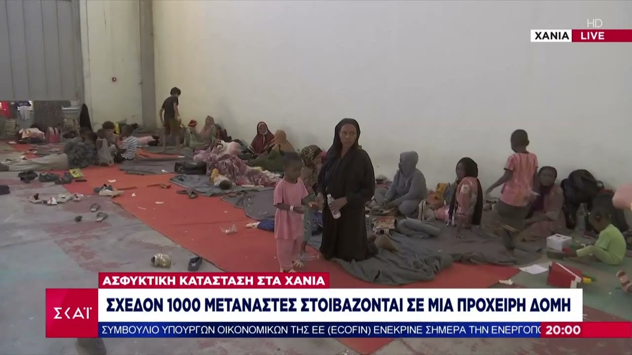 Χανιά: Σχεδόν 1000 μετανάστες στοιβάζονται σε μια πρόχειρη δομή ...