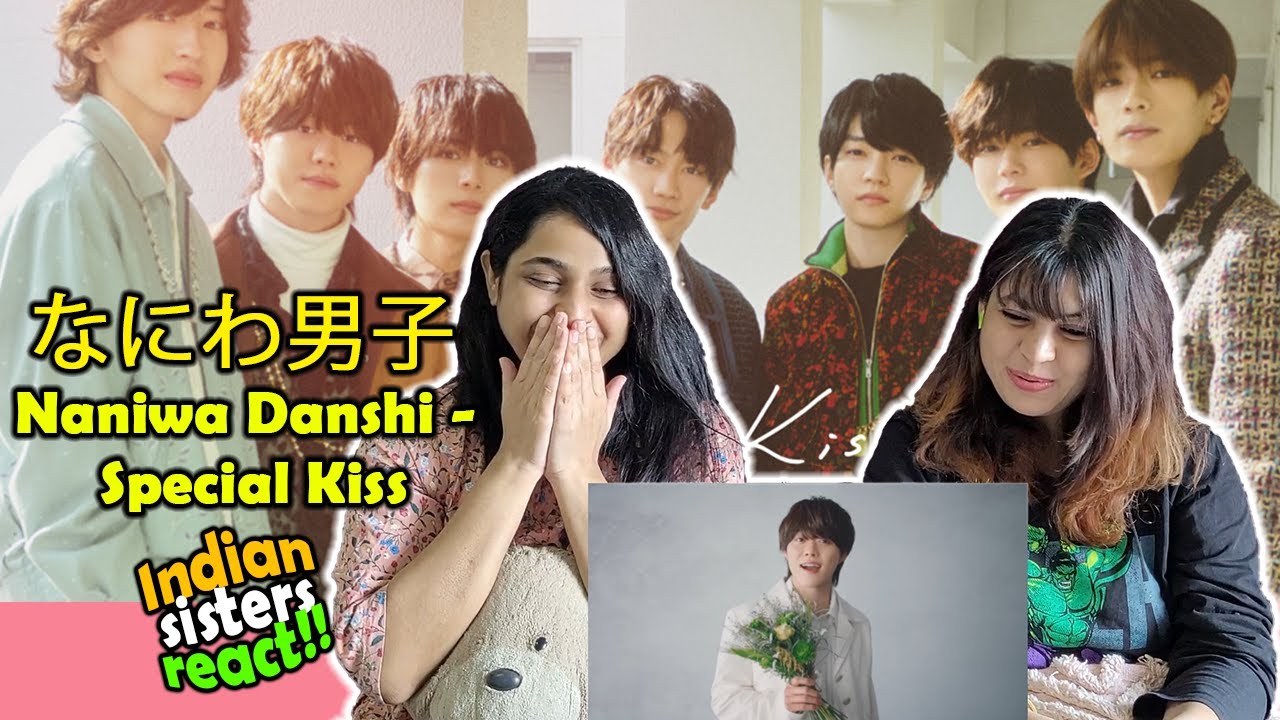 なにわ男子 Naniwa Danshi - Special Kiss [MV] YouTube ver|Indians React #なにわ ...