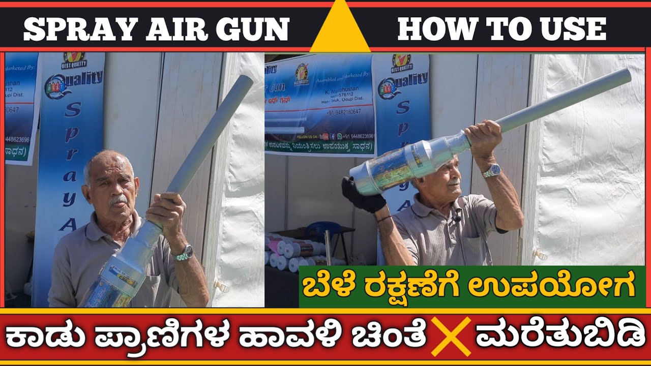 Air Gun | Monkey Scare Gun | How to Use Spray Air Gun / How to Use ...