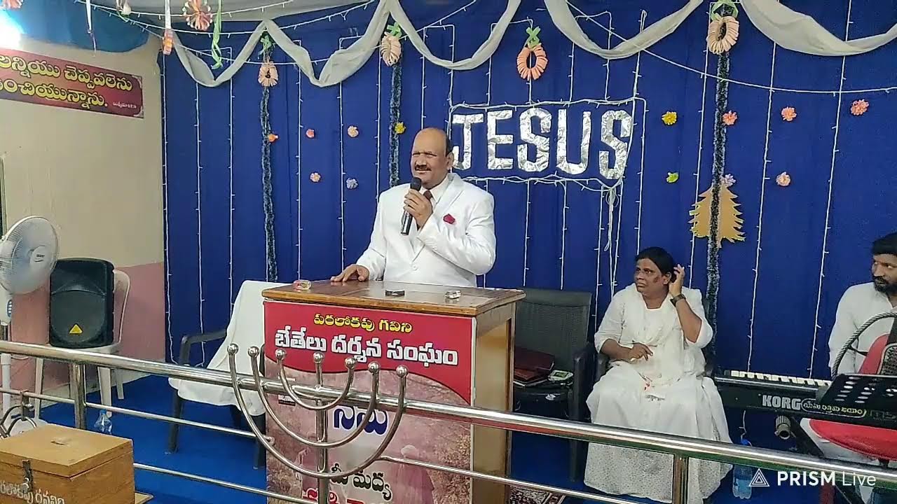 Sunday Worship || 11 June 2023 || Pastor Harry Gomes garu || Pastor ...