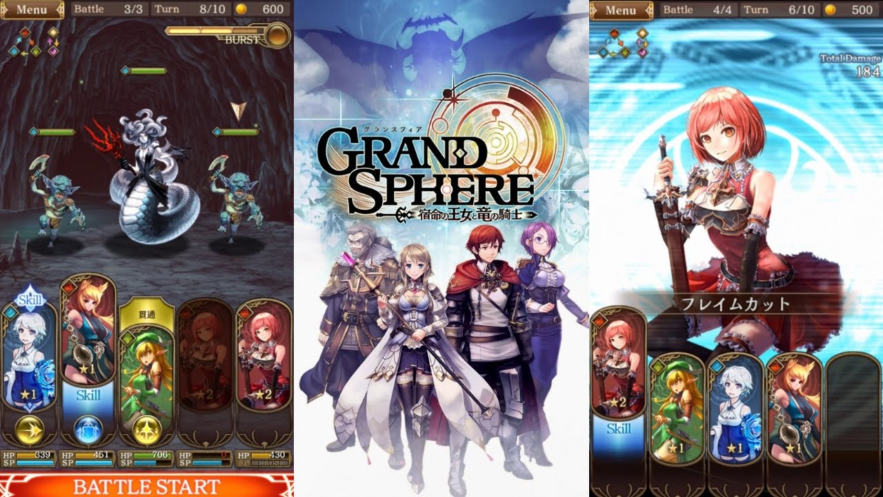 Grand Sphere (JP) - Official game trailer - YouTube