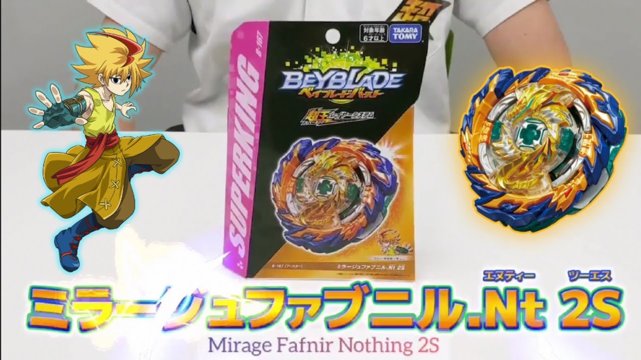 Mirage Fafnir Nt 2S | Beyblade Burst Superking | Review By Takara Tomy ...