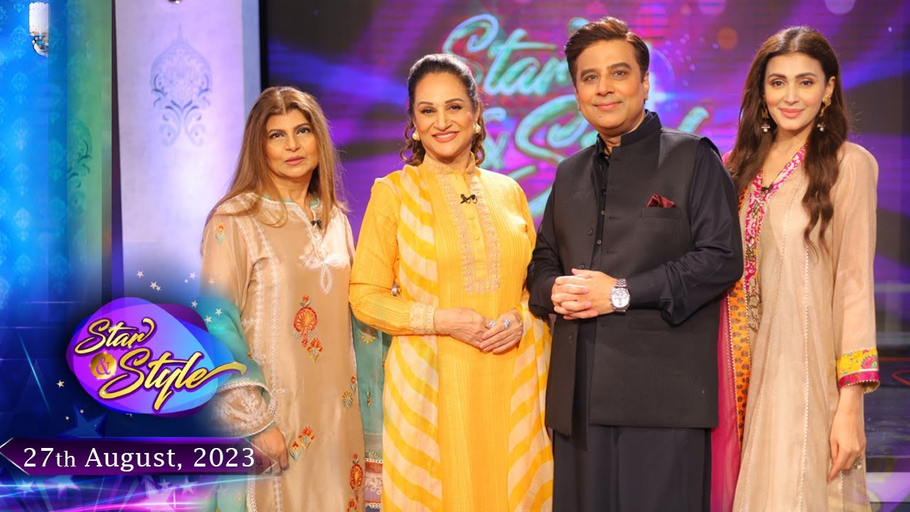 STAR & STYLE SEASON - 4 | RUBINA ASHRAF & BUSHRA ANSARI | 27th AUGUST ...