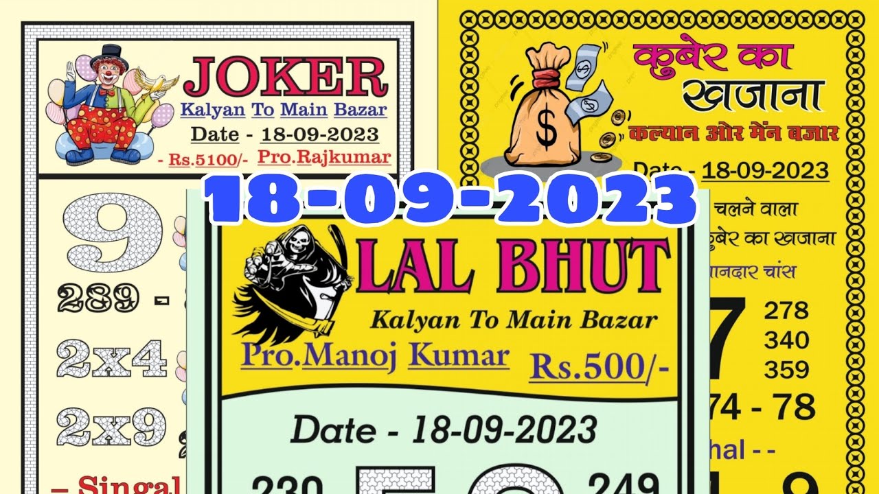 18/09/2023 / JOKER / LAL BHOOT/KUBER KA KHAJANA / SPECIAL / KALYAN ...