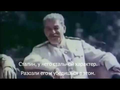 Joseph Stalin Theme Extended (с переводом) - YouTube