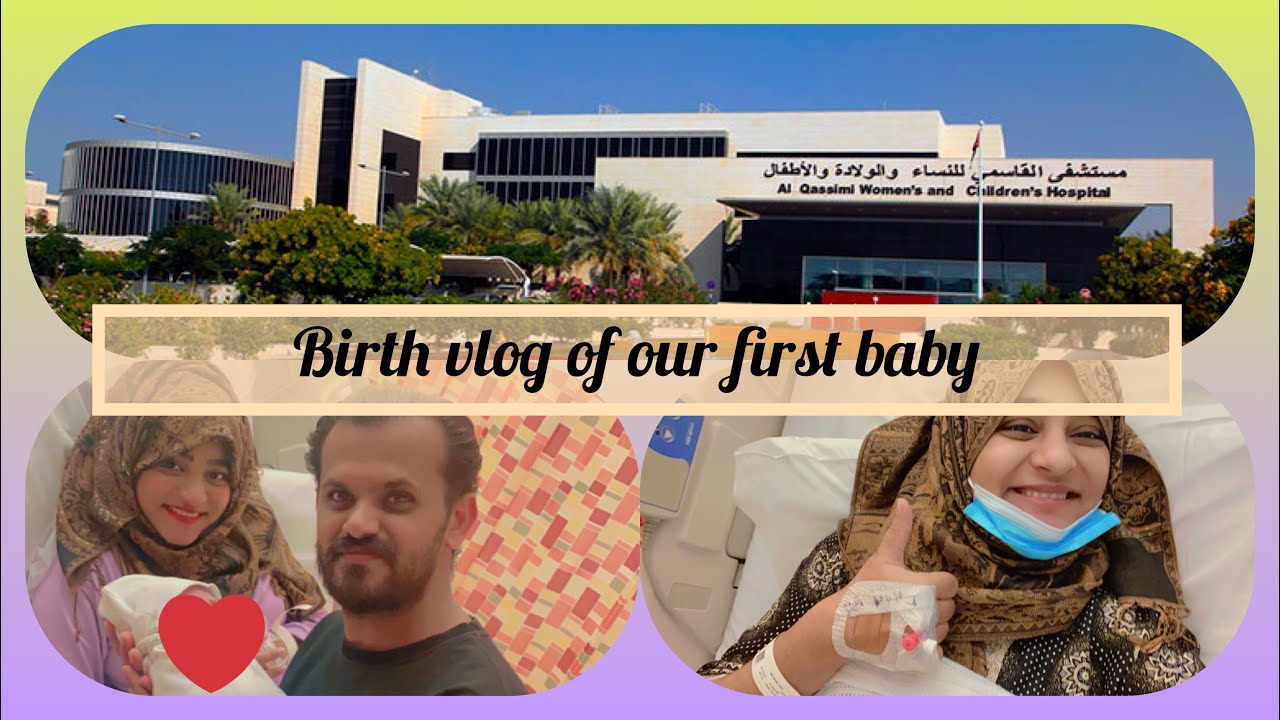 Finally baby agai/ our first baby/ birth vlog - YouTube