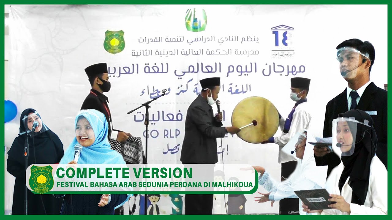 PT 1 || FESTIVAL HARI BAHASA ARAB SE-DUNIA PERDANA MALHIKDUA & OPENING ...