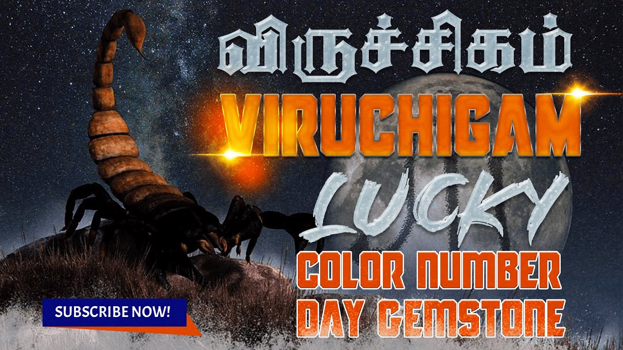 Viruchigam Rasi Success formula 𝒍𝒖𝒄𝒌𝒚 𝗖𝗼𝗹𝗼𝗿 | 𝗡𝘂𝗺𝗯𝗲𝗿 | 𝗗𝗮𝘆 | 𝗚𝗲𝗺𝘀𝘁𝗼𝗻𝗲 ...