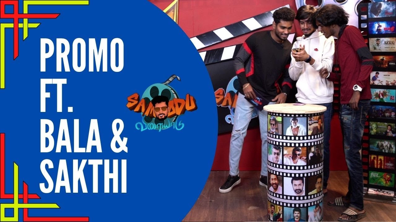 Samodu Velayadu 2 Ft.CwC Stars Bala & Shakthi | Promo | Sam Vishal ...