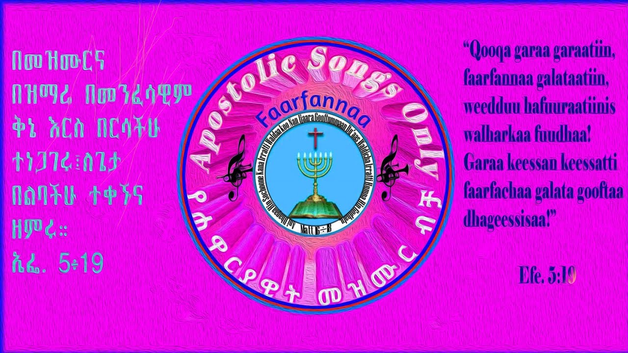 New afan oromo apostolic Songs - YouTube