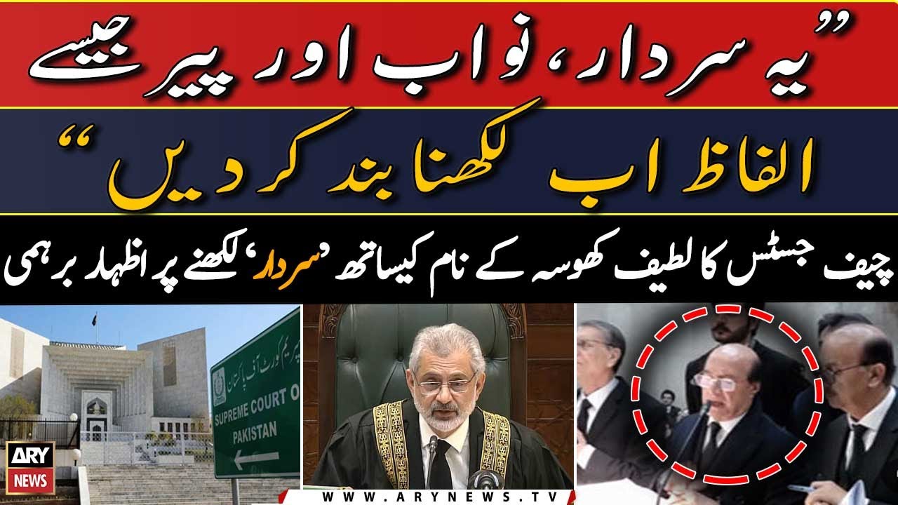 CJP Faez Isa Latif Khosa ke naam ke sath '𝗦𝗔𝗥𝗗𝗔𝗥' likhne par barham ...