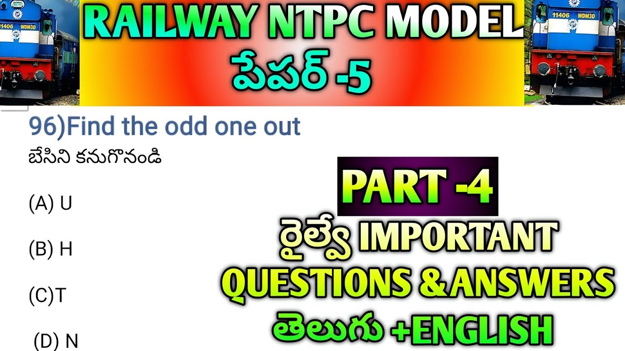RAILWAY NTPC తెలుగు MODEL PAPER-5 PDF|RRB జనరల్ AWARENESS &MATHS|DAY22 ...