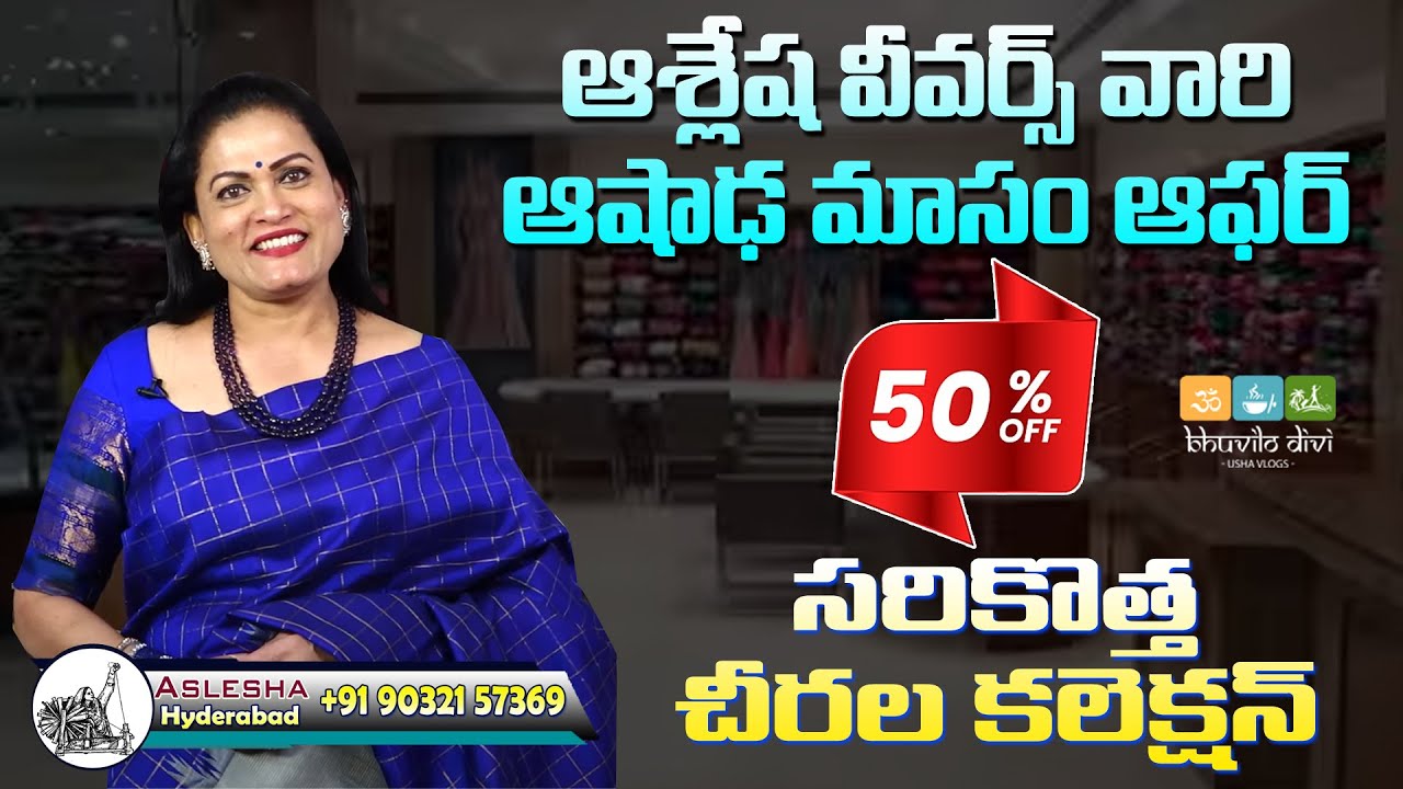 50% Offer Sale | Aslesha Weavers | Brand new Sarees Collection ...