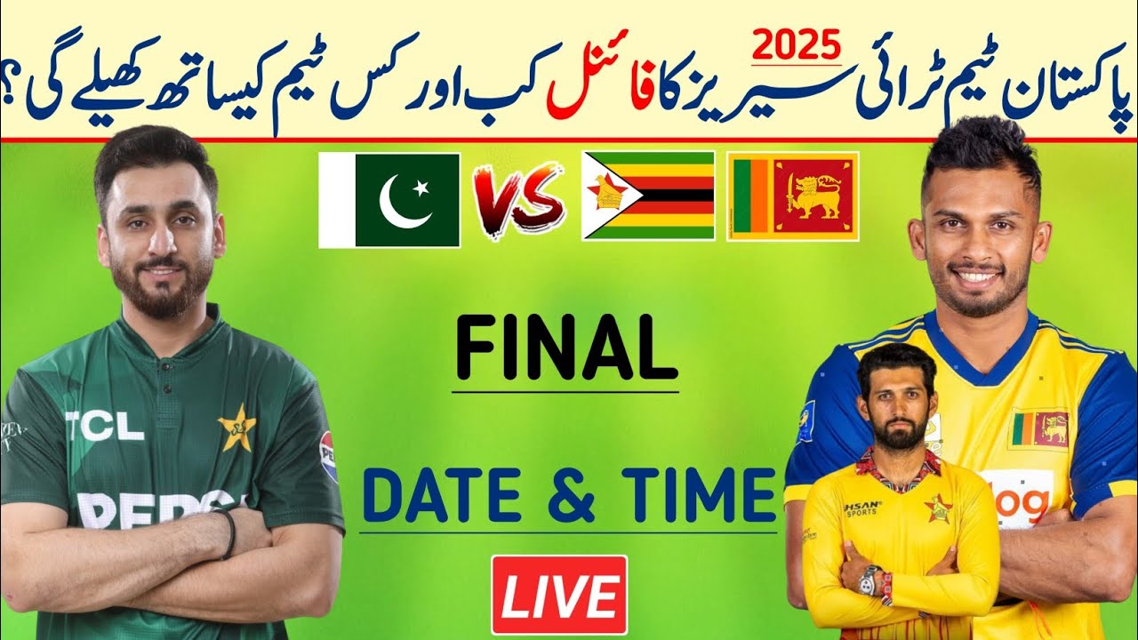 Tri series final match schedule date time 2025 | Tri nation series ...