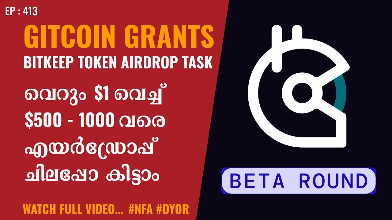 Gitcoin Grants Beta Round Malayalam | Bitkeep Airdrop Details Malayalam | BTSB Token Airdrop ...