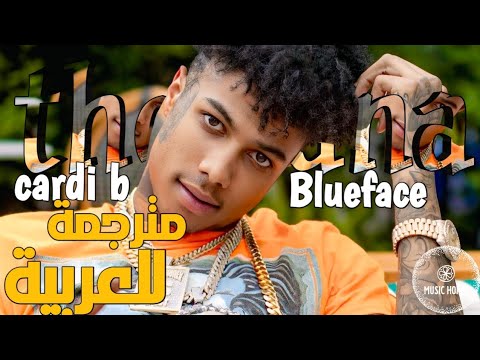 Blueface - thotiana ft cardi b (Lyrics - مترجمة)(Music Video) - YouTube