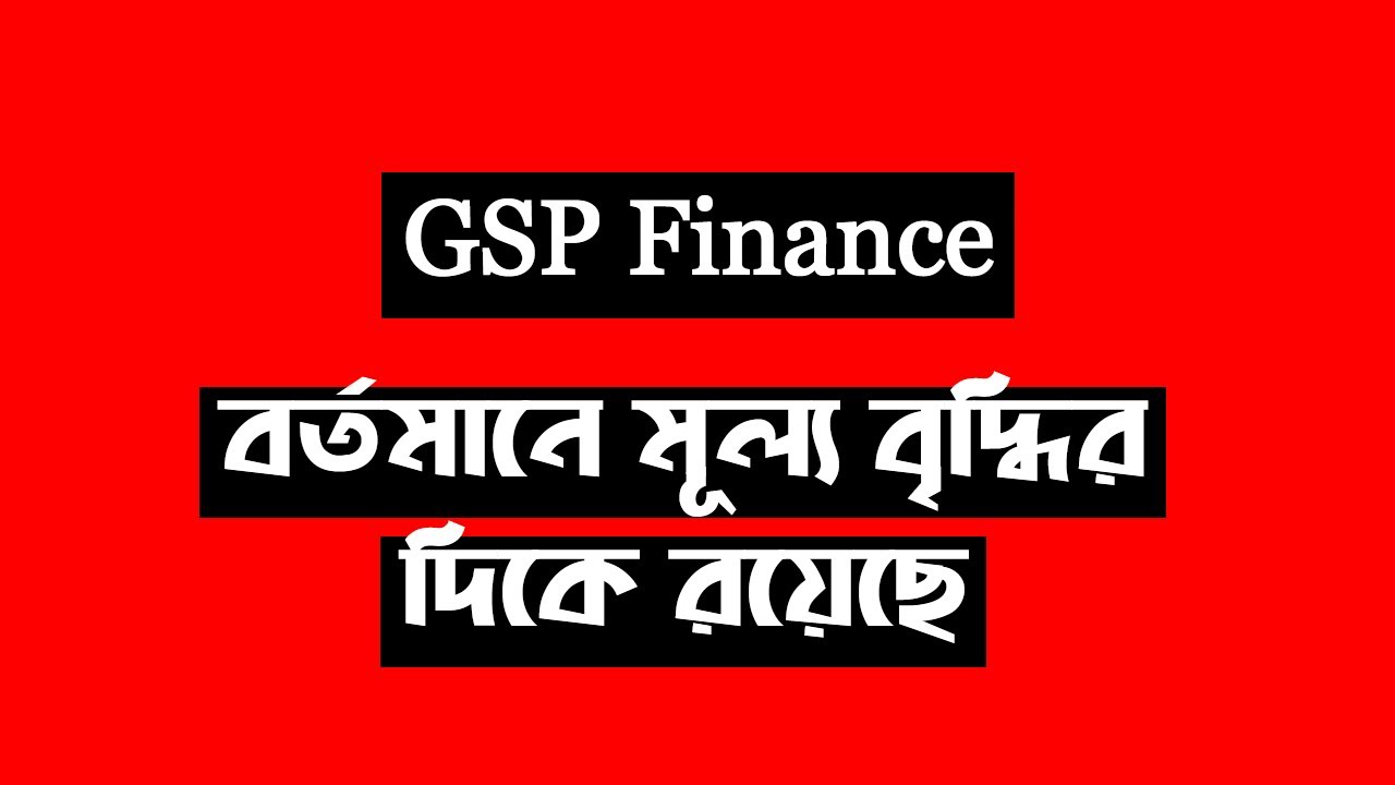 Stock Analysis of GSP Finance || Dhaka Stock Exchange || Chittagong ...