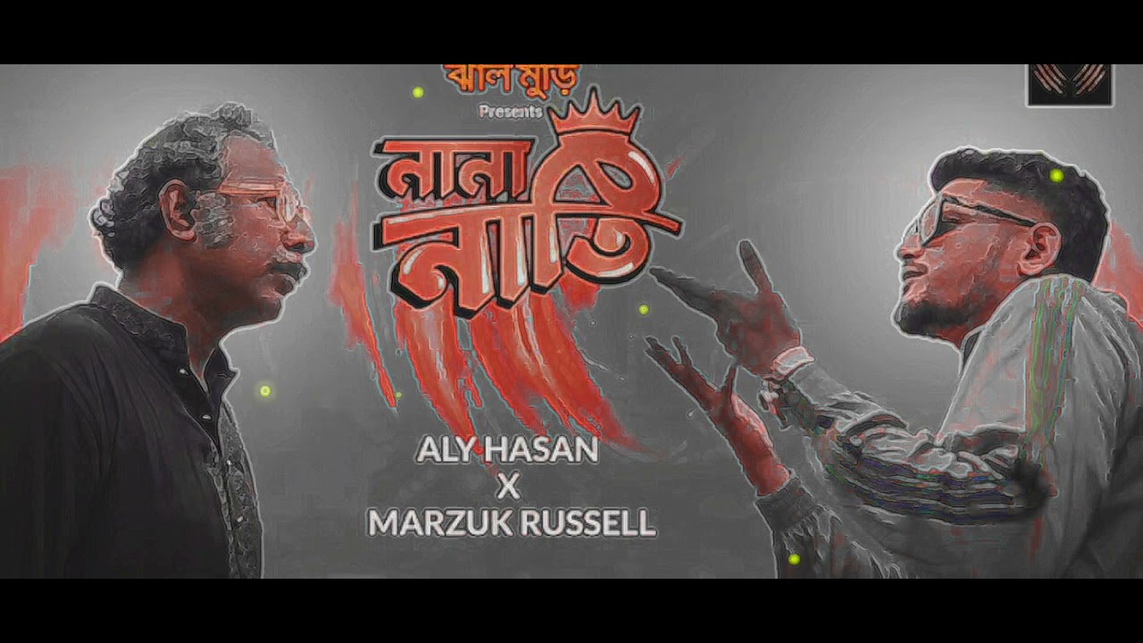 nana nati | lyrical song Lo-Fi Music |(Slowed+Reverb) song - YouTube