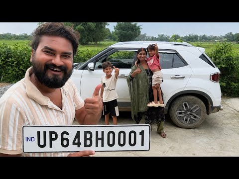 Sonbhadra Ka Most Expensive VIP Number Plate 0001 Auction me Jeet Gaya 😍🚘 