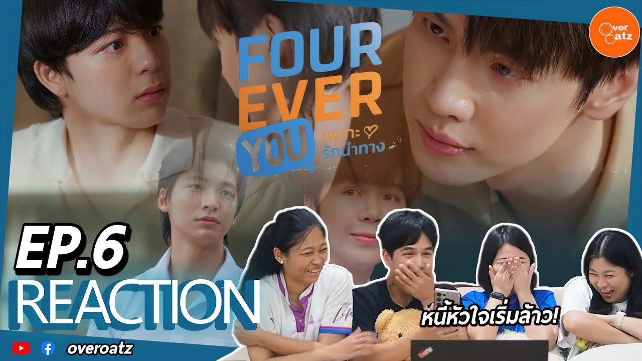[REACTION] EP.6 Fourever You เพราะรักนำทาง| พี่โจเริ่มเดินเกมล้าว ...