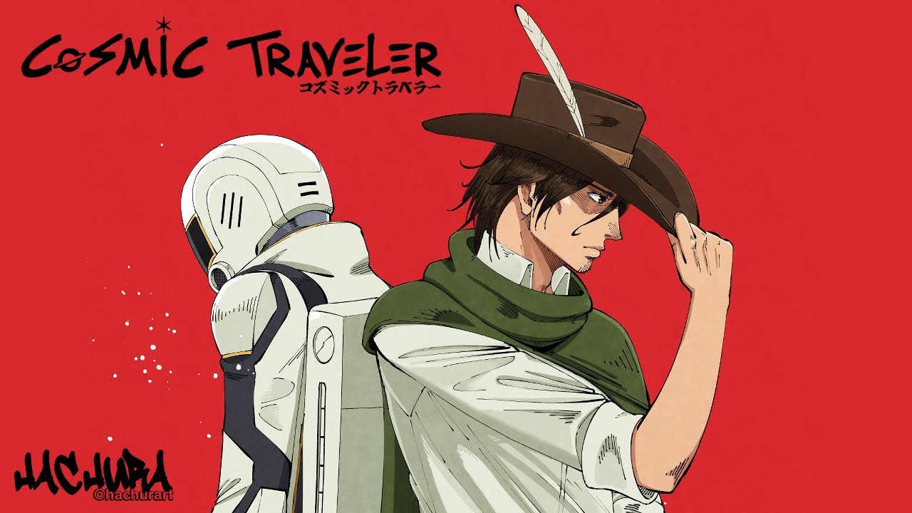 Cosmic Traveler | Official Manga Trailer - YouTube