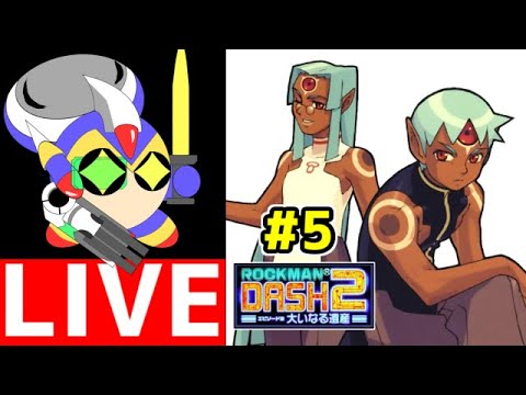 ロックマンDASH2 大いなる遺産をプレイする！ その5！【ロクメガ】 - YouTube