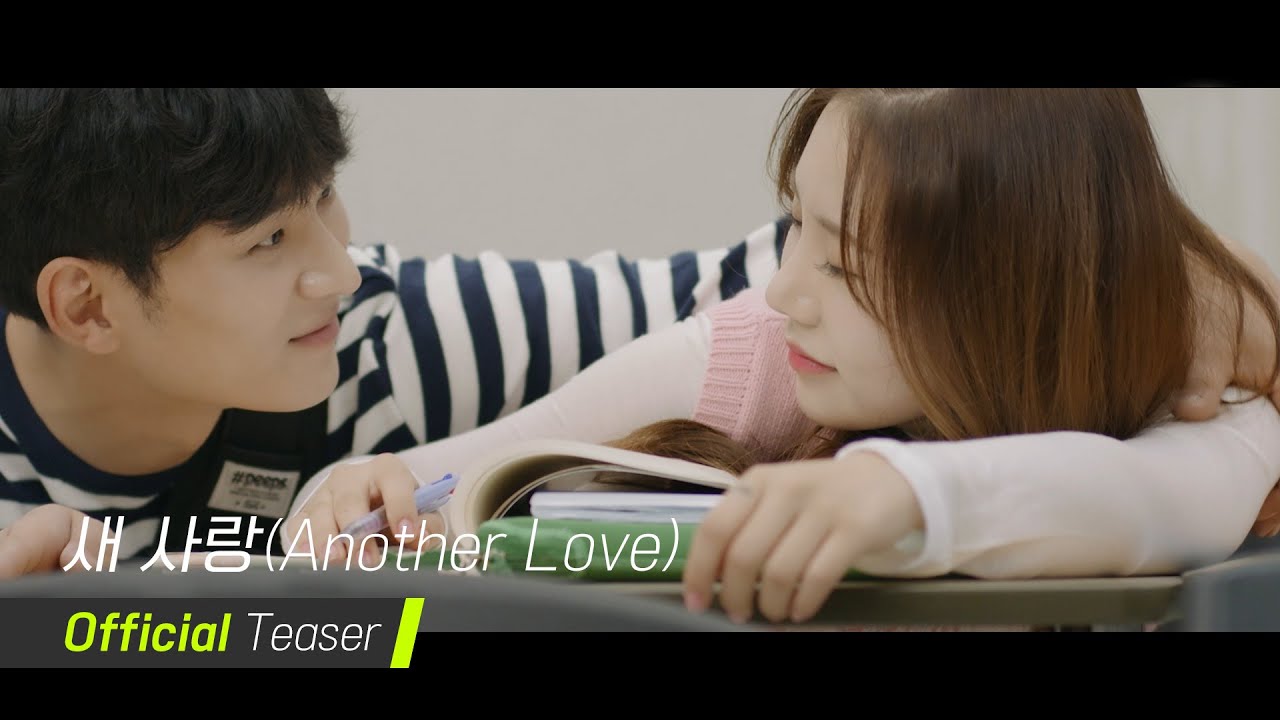 [Official Teaser Ver.2] 송하예(Ha Yea Song) _ 새 사랑(Another Love) - YouTube