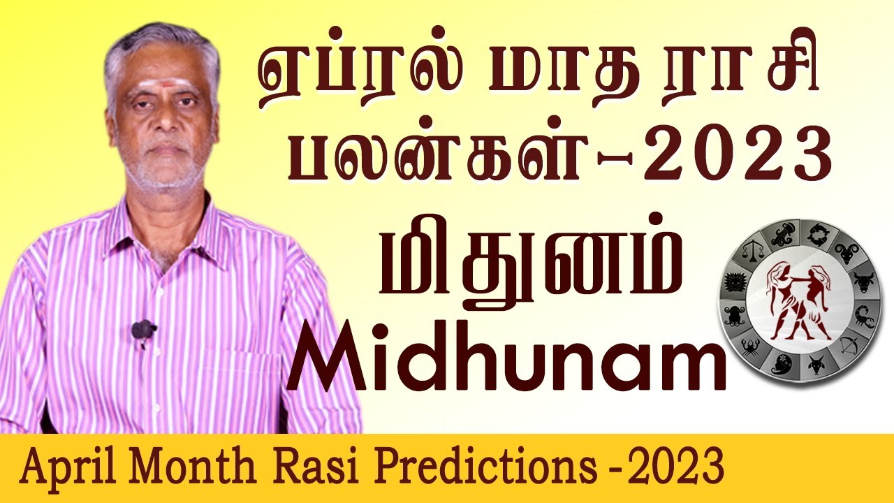 April Month Rasi Palan 2023 | Midhunam Rasi | ஏப்ரல் மாத ராசி பலன் ...