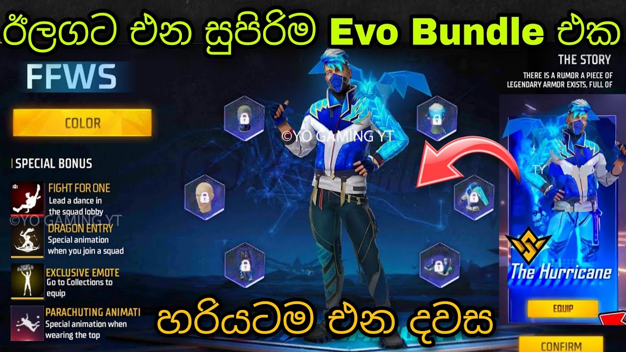 ඊලගට එන Evo Bundle එක | Free Fire Next Evo Bundle Full Review & Confirm ...