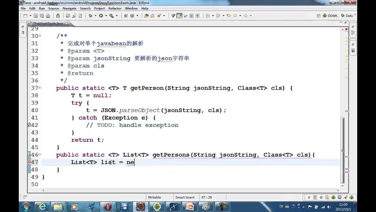 第04集:android使用fastjson解析 Android解析json数据 老罗android开发视频教程 Youtube